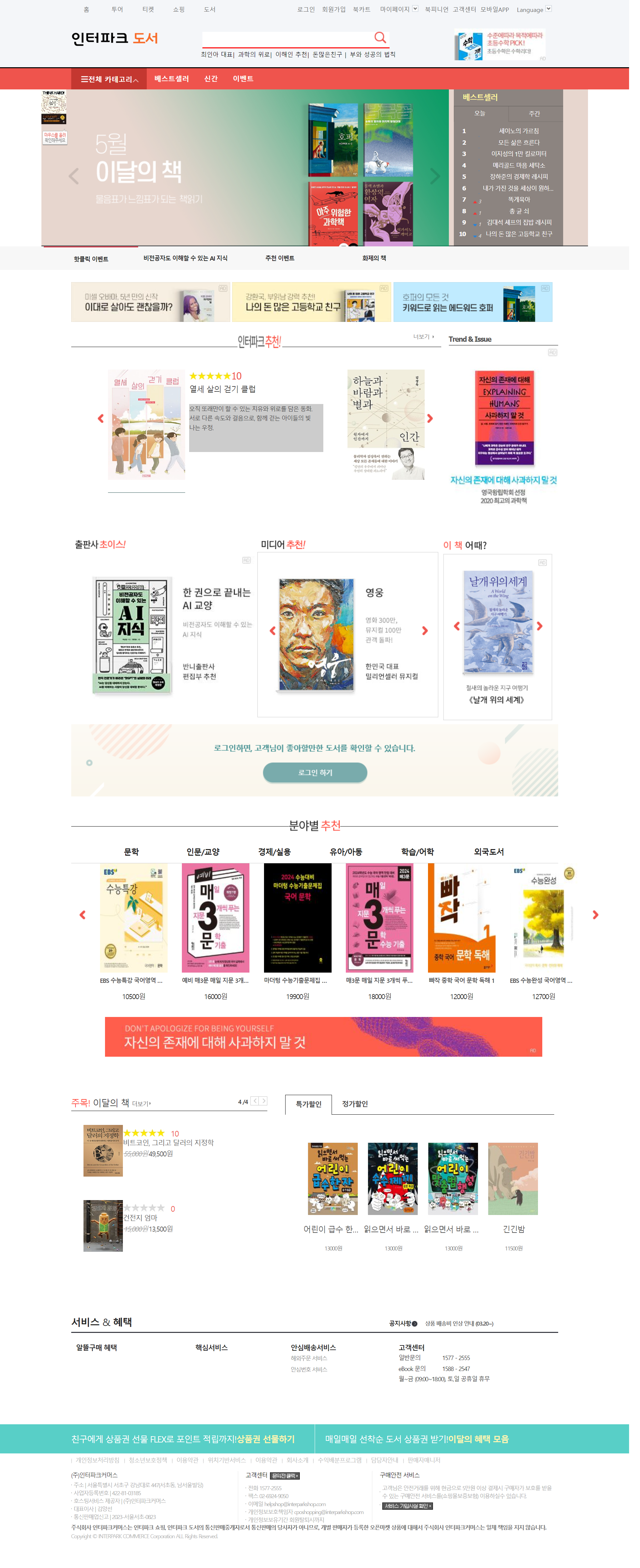 Se yeong's web portfolio